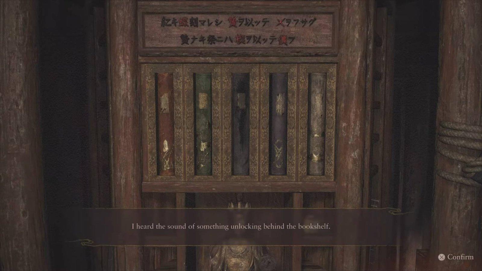Fatal Frame 2 Remake - Chapter 4 Tomes Puzzle Solution - TheGamesWatch